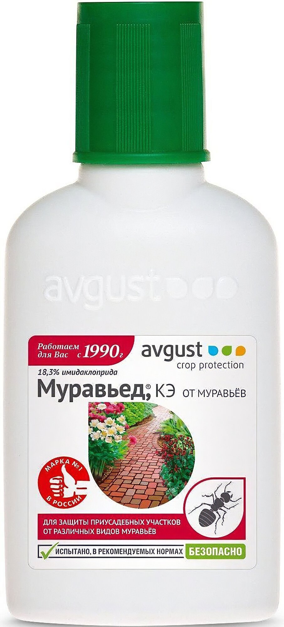 Средство от муравьев Avgust Муравьед 55 мл
