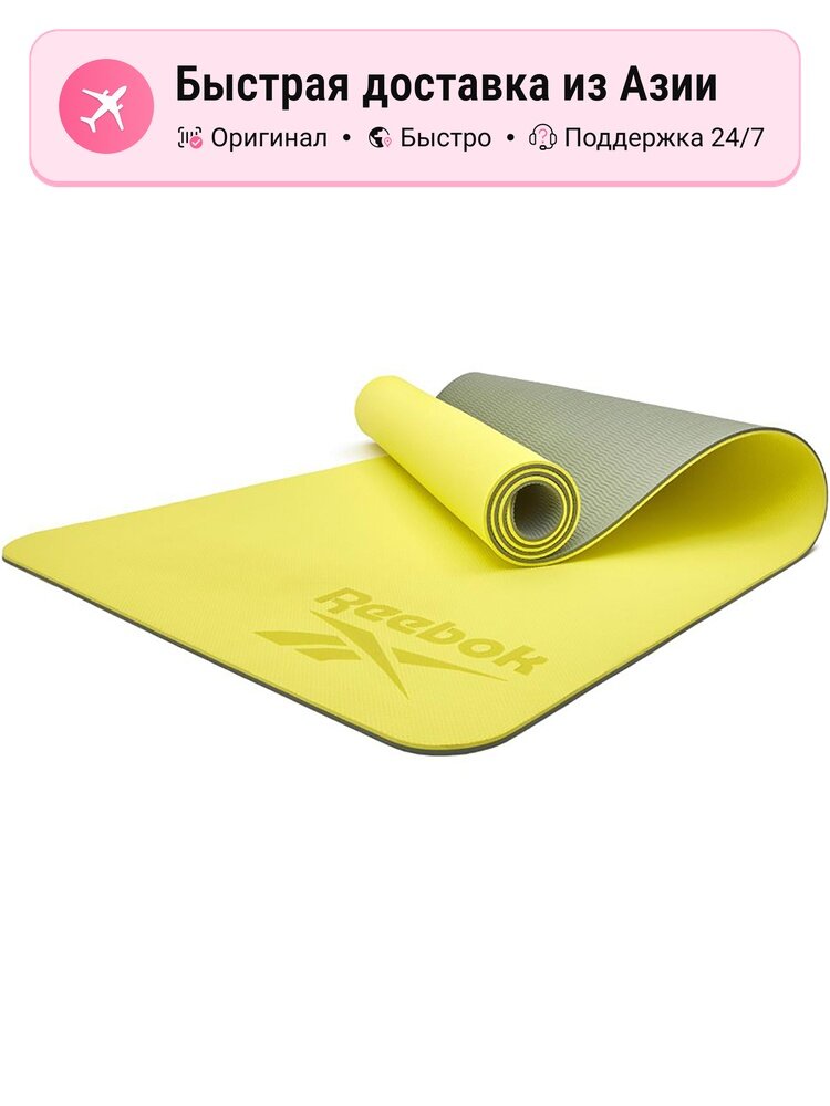 Коврик для йоги унисекс Reebok 1122214078
