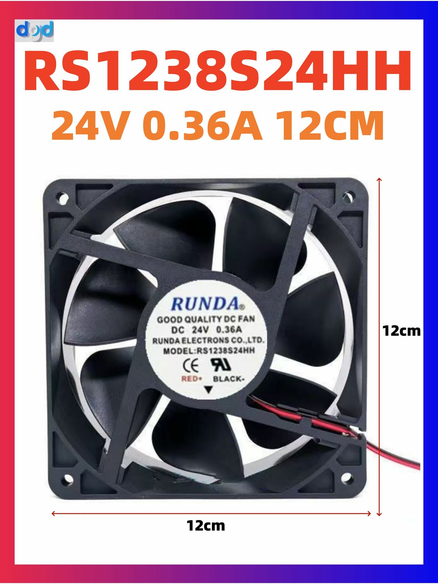 RUNDA RS1238S24HH 24V 0.36A 12CM для сварочного аппарата инверторный вентилятор 12038