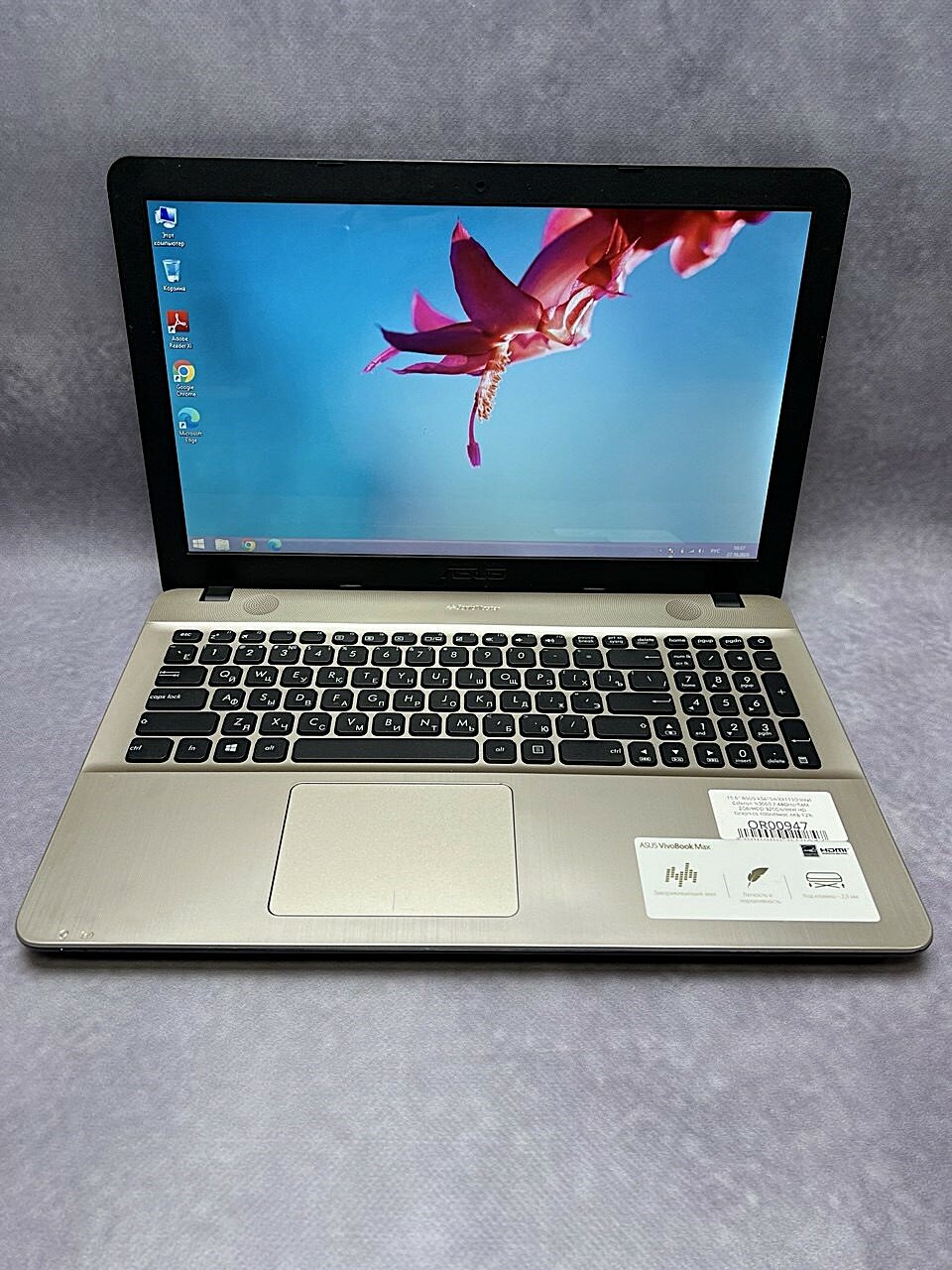 Ноутбук 15.6" ASUS X541SA-XX119D Intel Celeron N3060 2.48GHz/RAM 2Gb/HDD 320Gb/Intel HD Graphics 400/Износ АКБ 12%