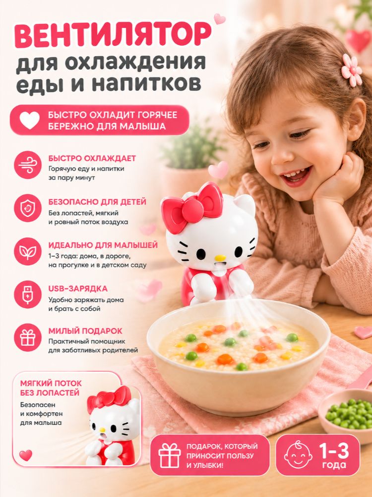 IKEA вентилятор as-25, розовый-