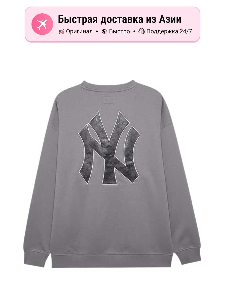 Толстовка NEW ERA American Sweatshirt, 1 шт.
