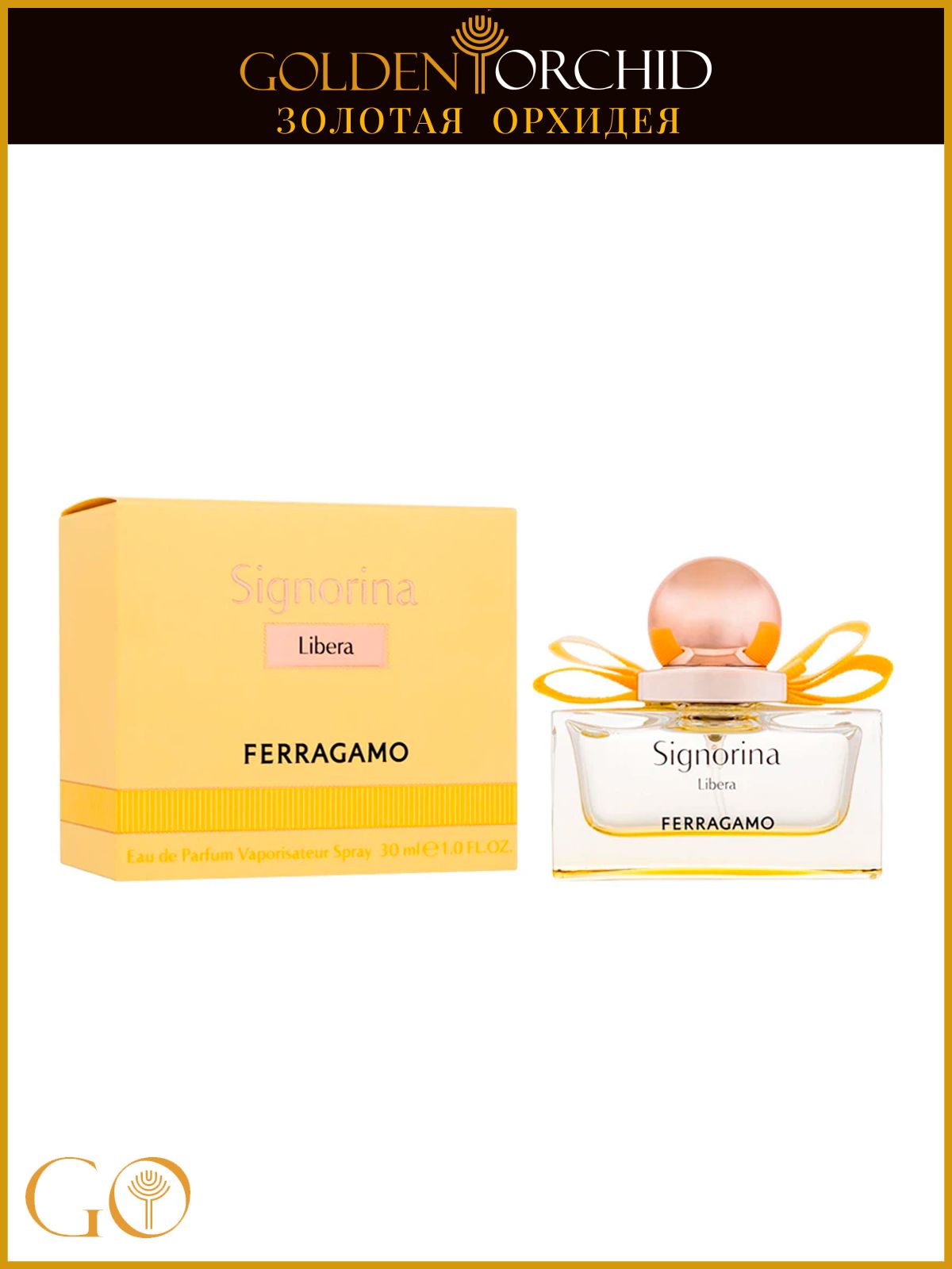 SALVATORE FERRAGAMO женская парфюмерная вода SIGNORINA LIBERA 30 мл