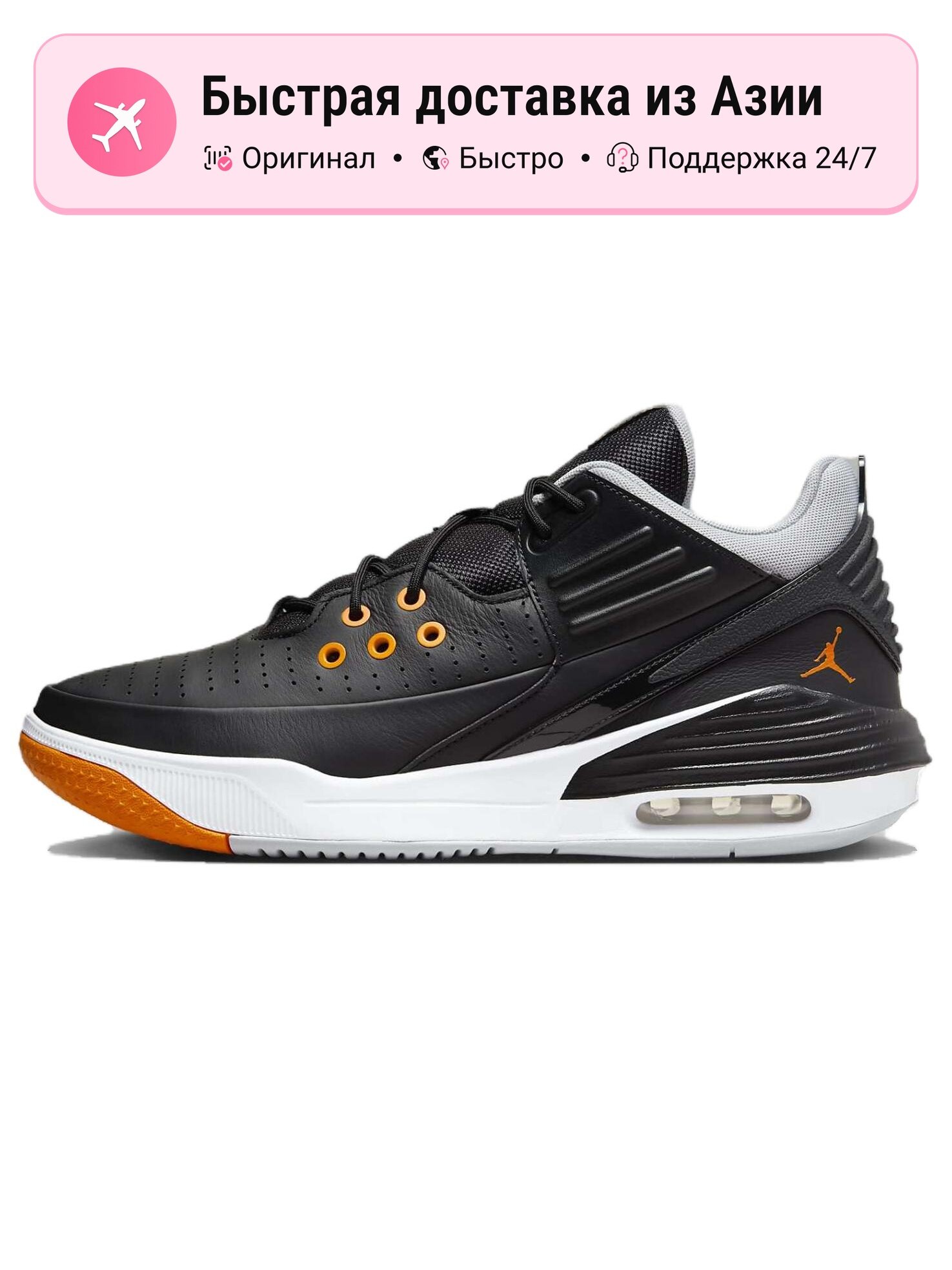Кроссовки Jordan Air Adjust Force