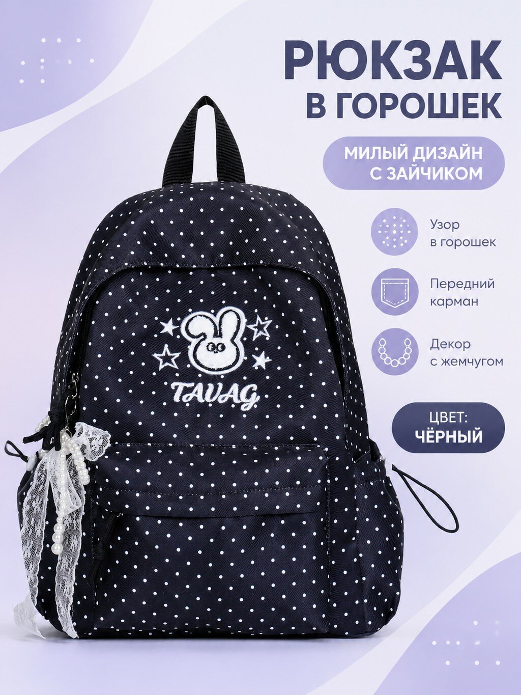 Джиббитсы для сумки клатч