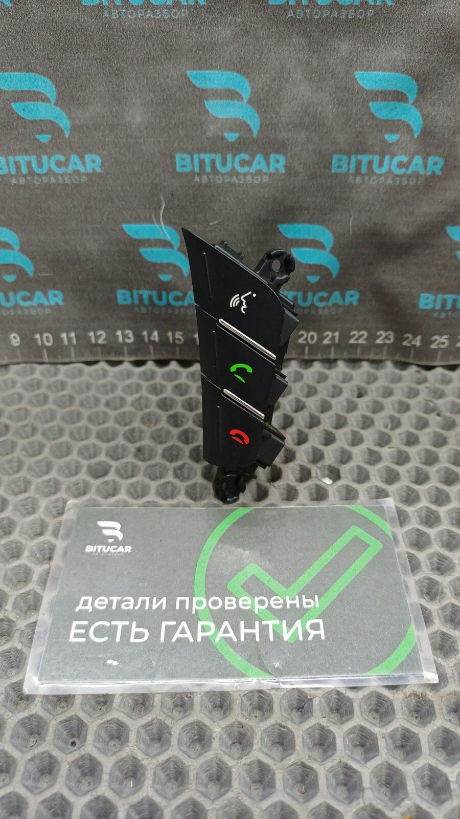 Кнопки на руле слева Kia Ceed II JD (2012–2018)