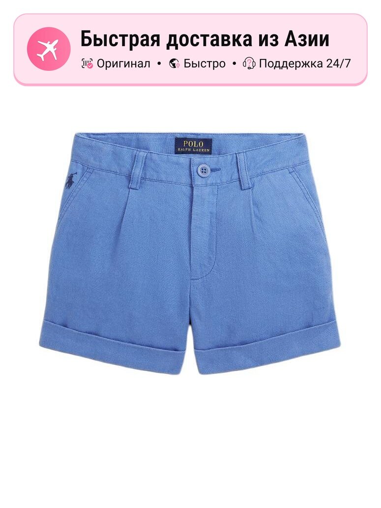 Шорты Polo Ralph Lauren SS24, комплект 1 шт.