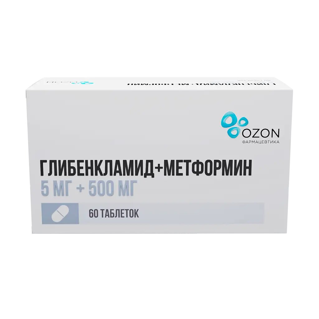 Глибенкламид+Метформин таблетки покрыт. плен. об. 5 мг+500 мг 60 шт