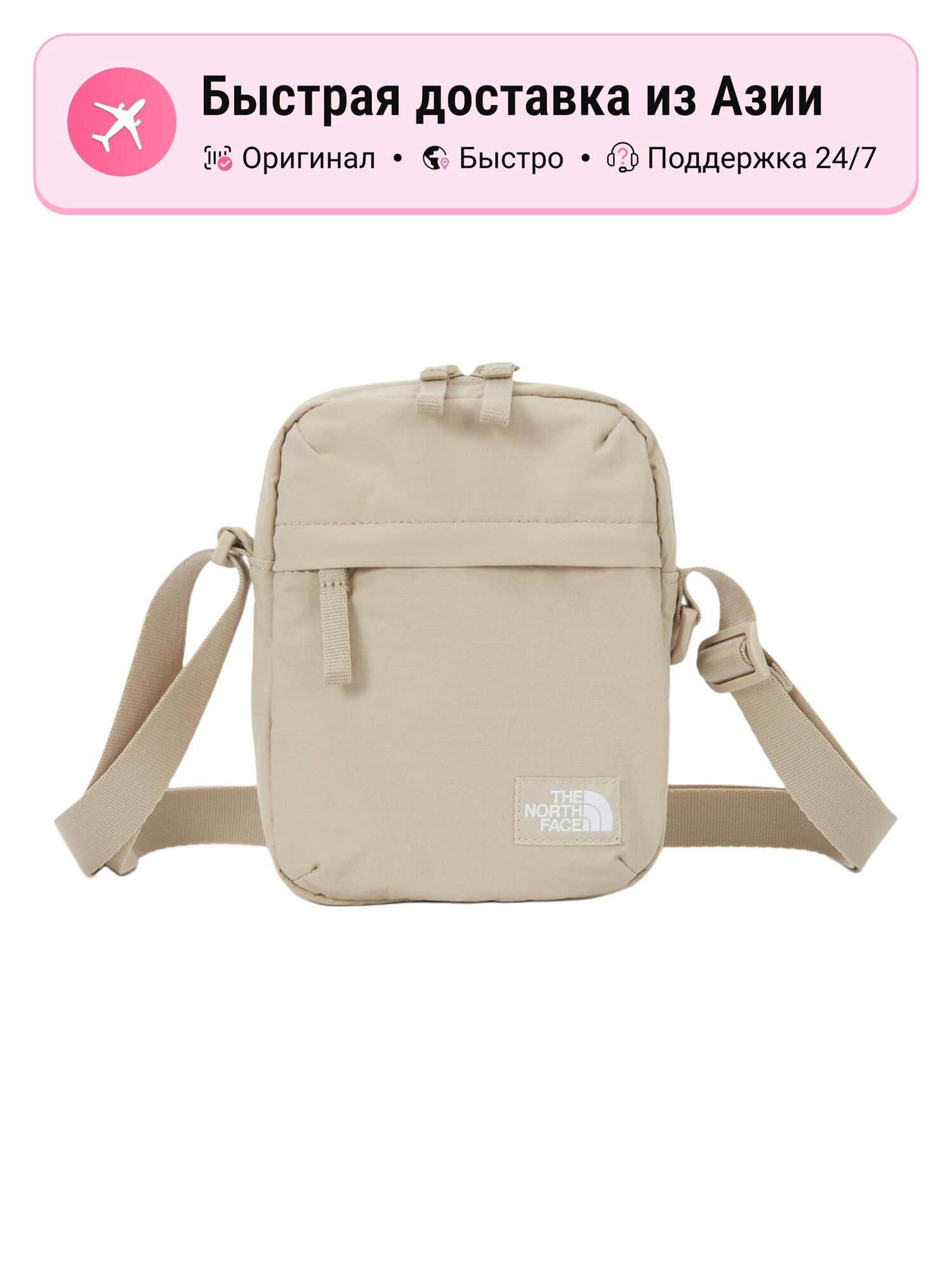 Сумка кросс-боди The North Face THE NORTH FACE Travel