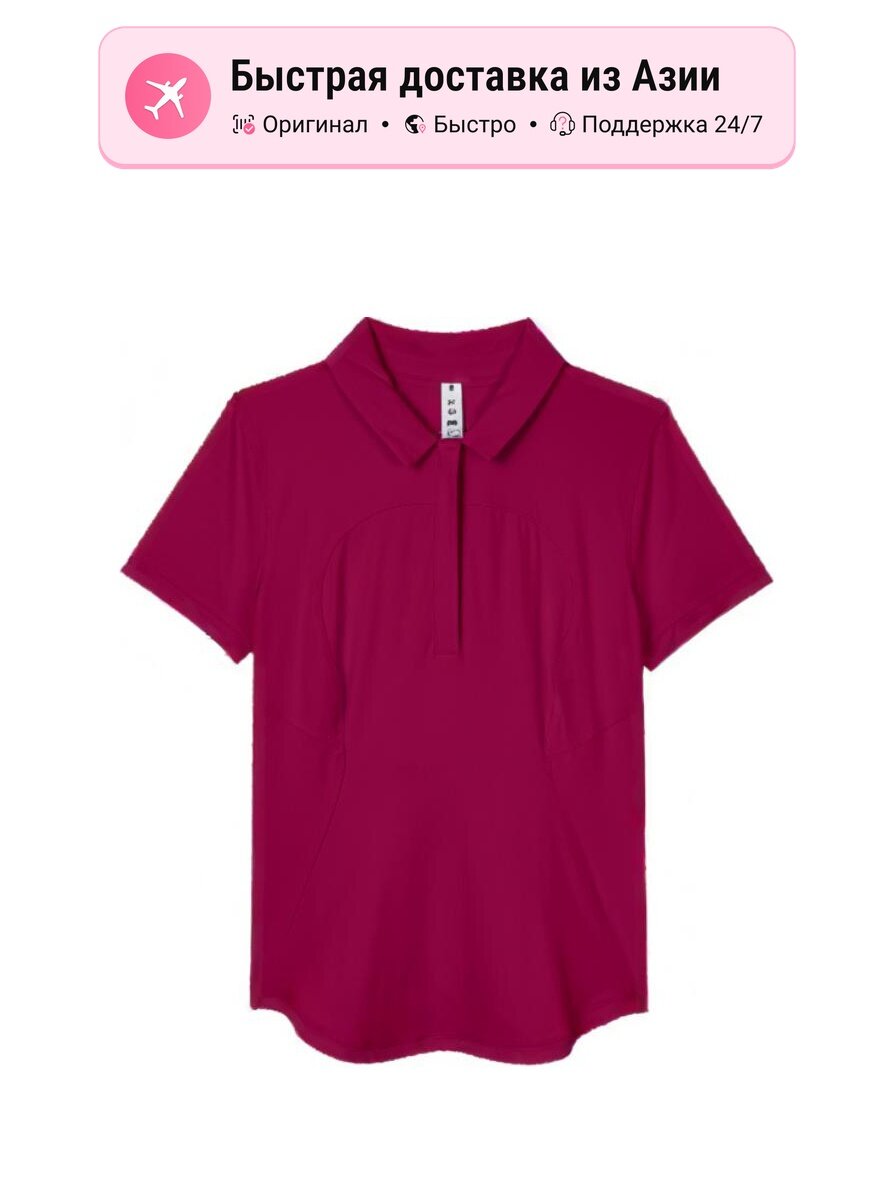 Поло lululemon Polo Shirts