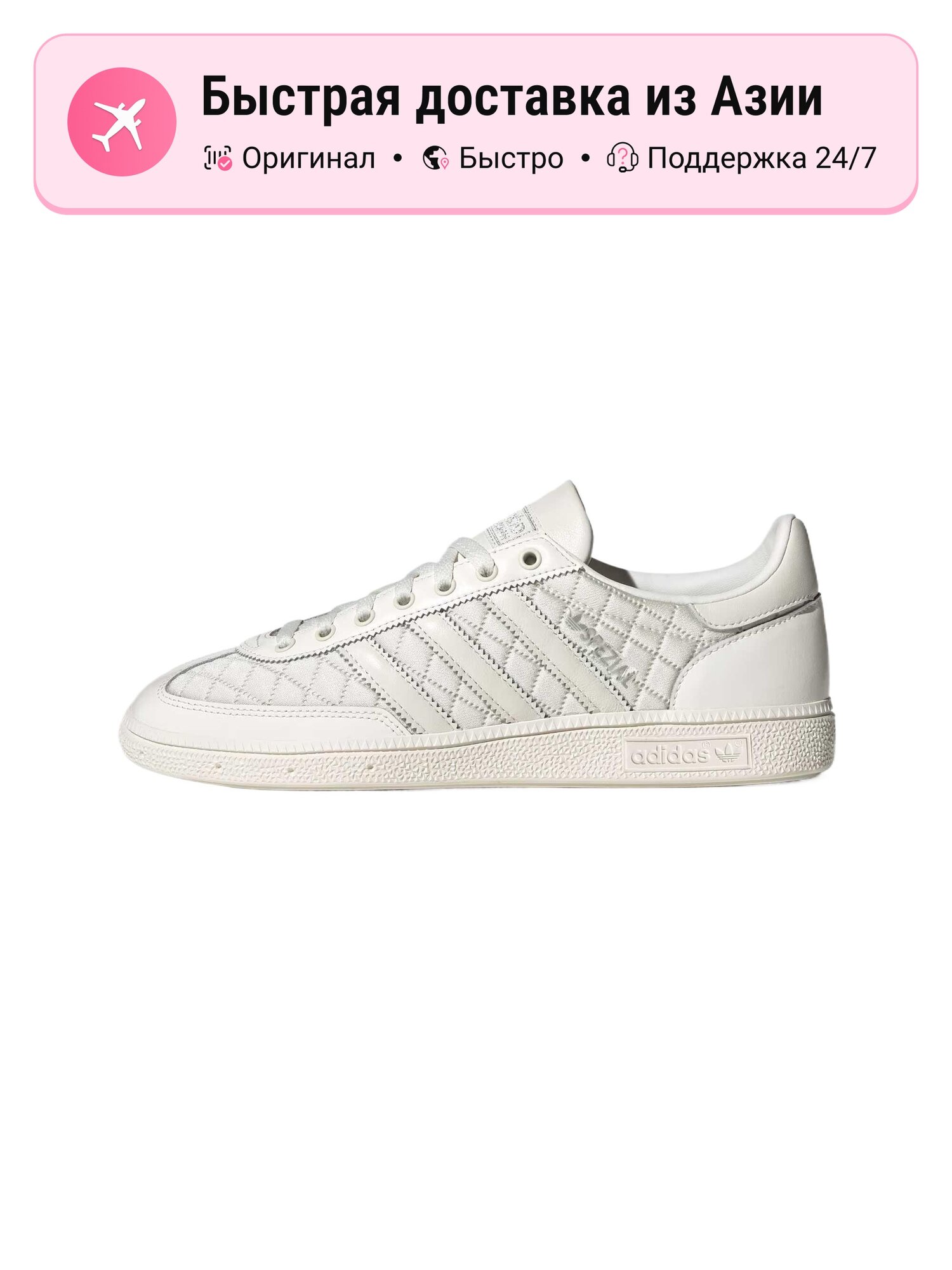 Кроссовки adidas Originals 373