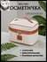 Косметичка ширина: 23 см., высота: 16 см.