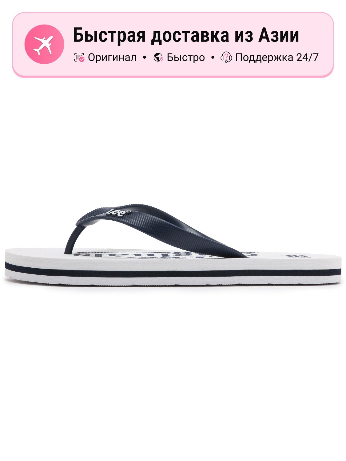 Шлёпанцы Lee EVA Rubber Sole
