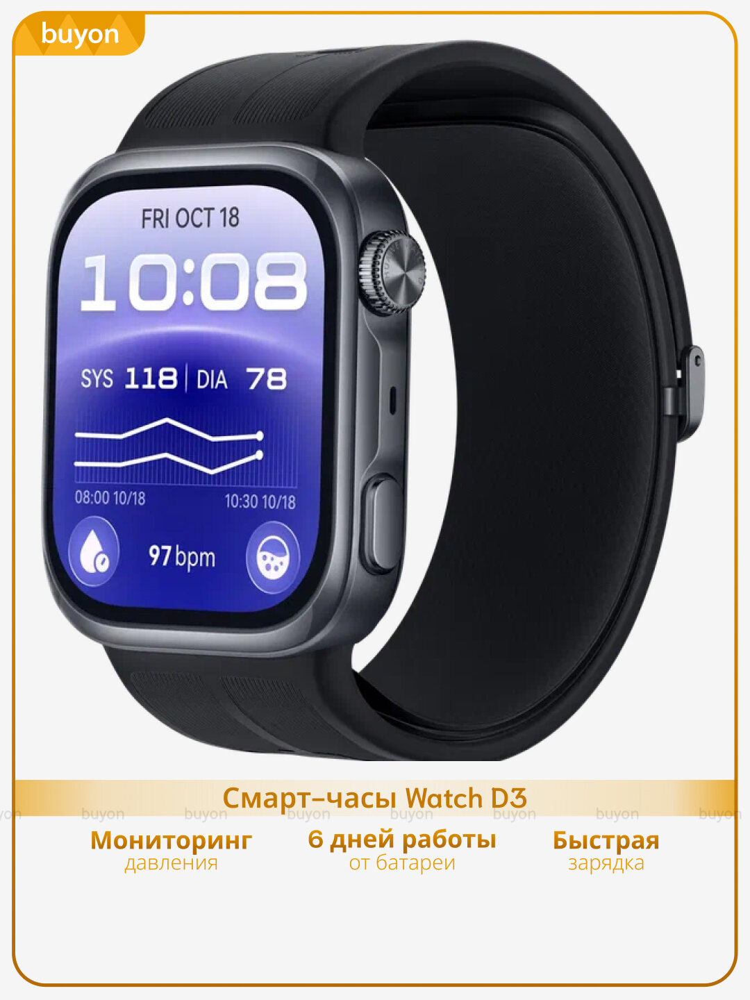 Смарт часы HUAWEI Watch D3 46mm, с измерением артериального давления, черные (55020KBL)