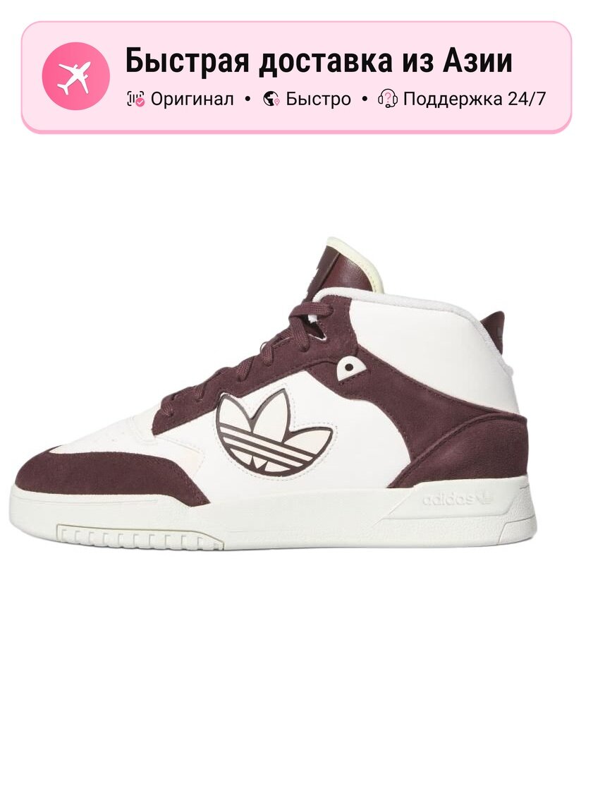 Кроссовки adidas Originals 1906R