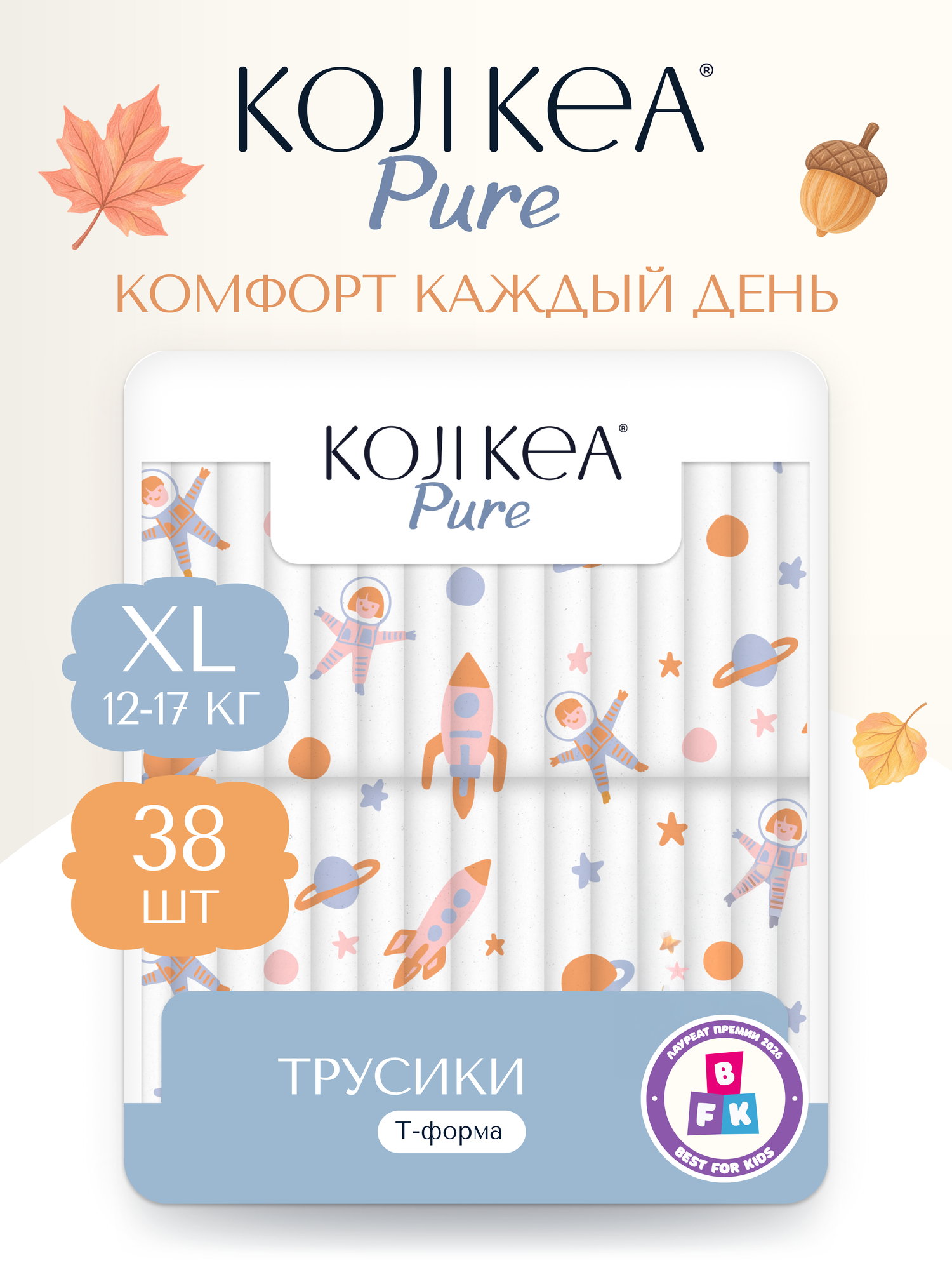 Подгузники трусики 5 размер/ XL (12-17 кг), Коджи Кеа Пьюр, 38 шт