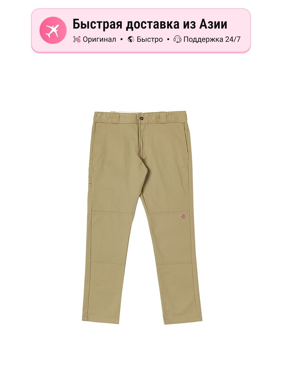 Брюки карго Dickies Moderate