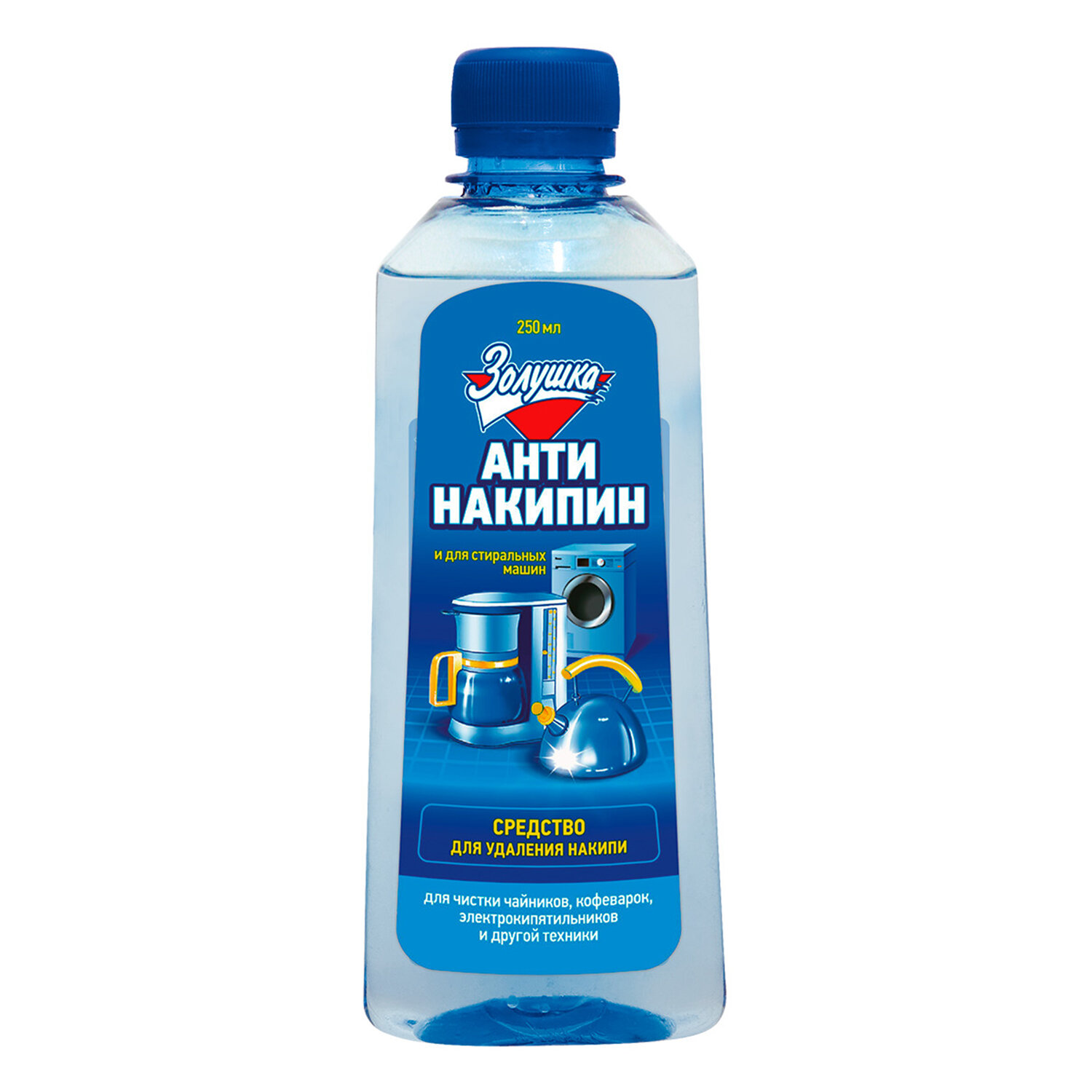 Упаковка 24 шт. Антинакипин 250 мл, золушка, жидкий, Б32-1