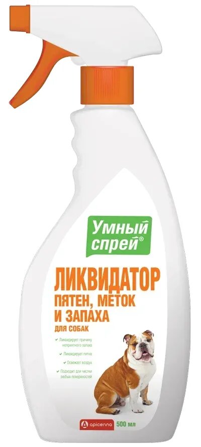 APICENNA умный спрей ликвидатор пятен меток и запаха для собак 500 мл
