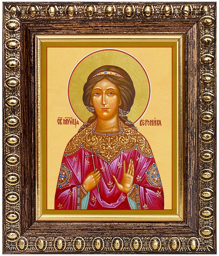 Мученица Виринея (Вероника) Едесская, икона в темной пластиковой рамке 8,5*10 см