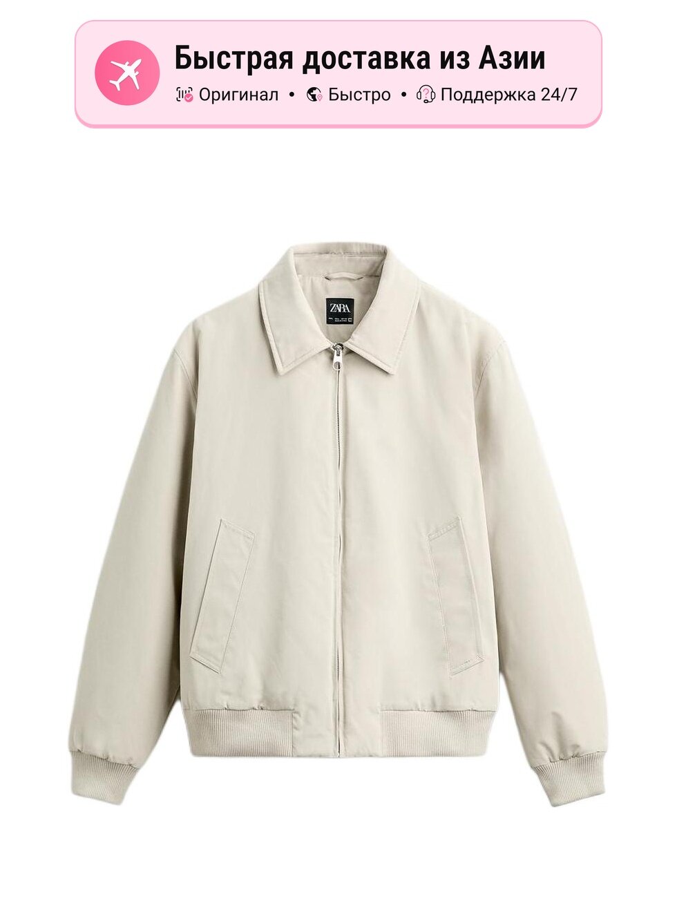 Пуховик Zara ZARA
