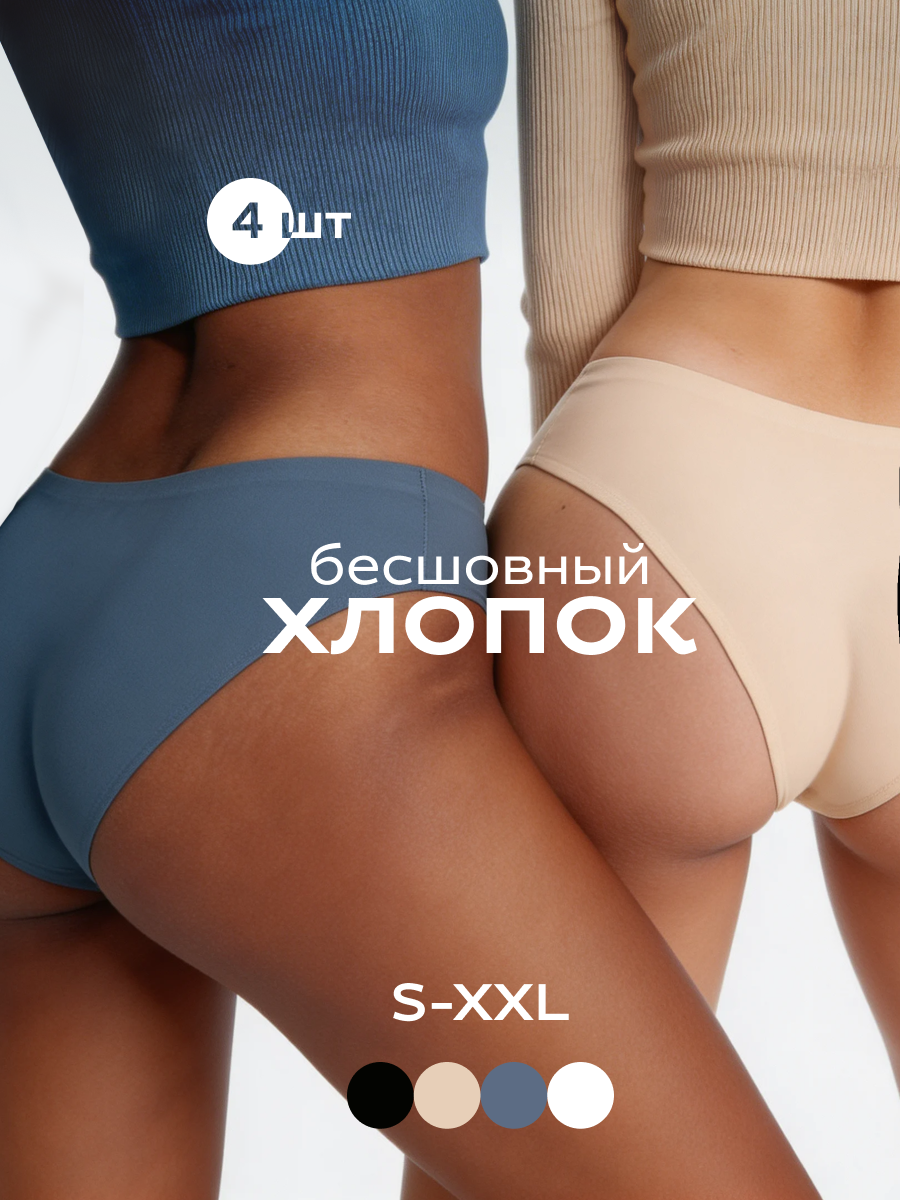 Трусы Shedeux, комплект