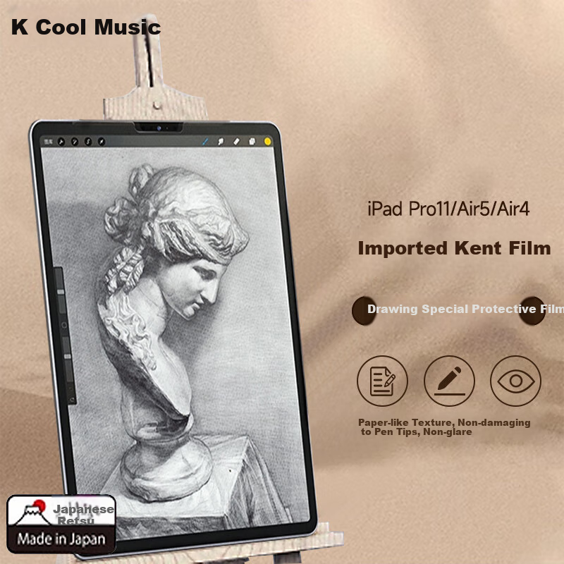Kulefeng Бумажная пленка для iPad Air5/4/Pro11 10.9 дюймов - полный экран защитная пленка для письма и рисования