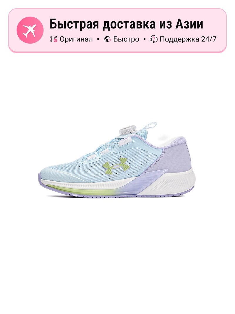 Кроссовки Under Armour Air Force 1