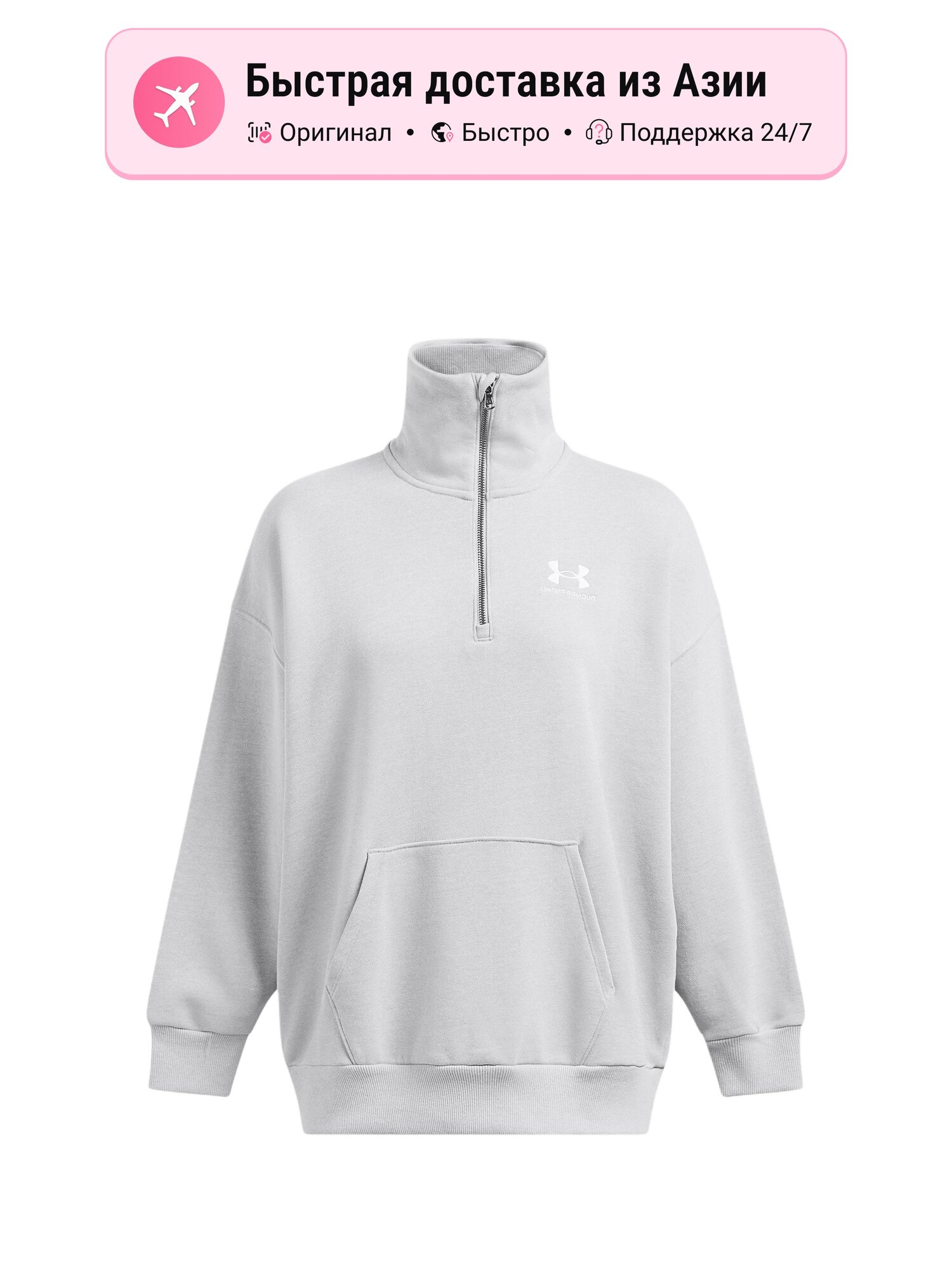 Свитшот Under Armour Rival, 1 шт.