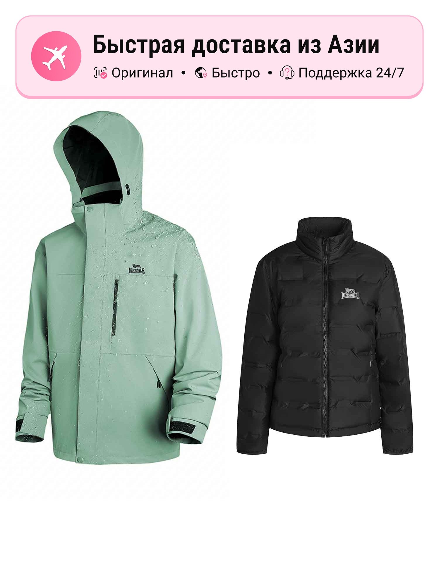 Ветровка Outdoor Hiking And High Altitude Climbing Jacket