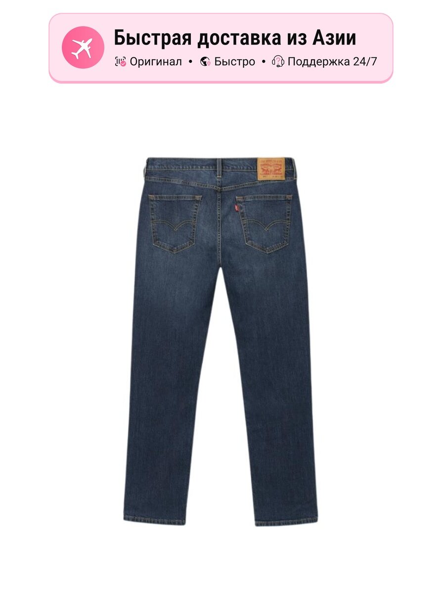 Джинсы классические Levi's Moderate Straight Fit
