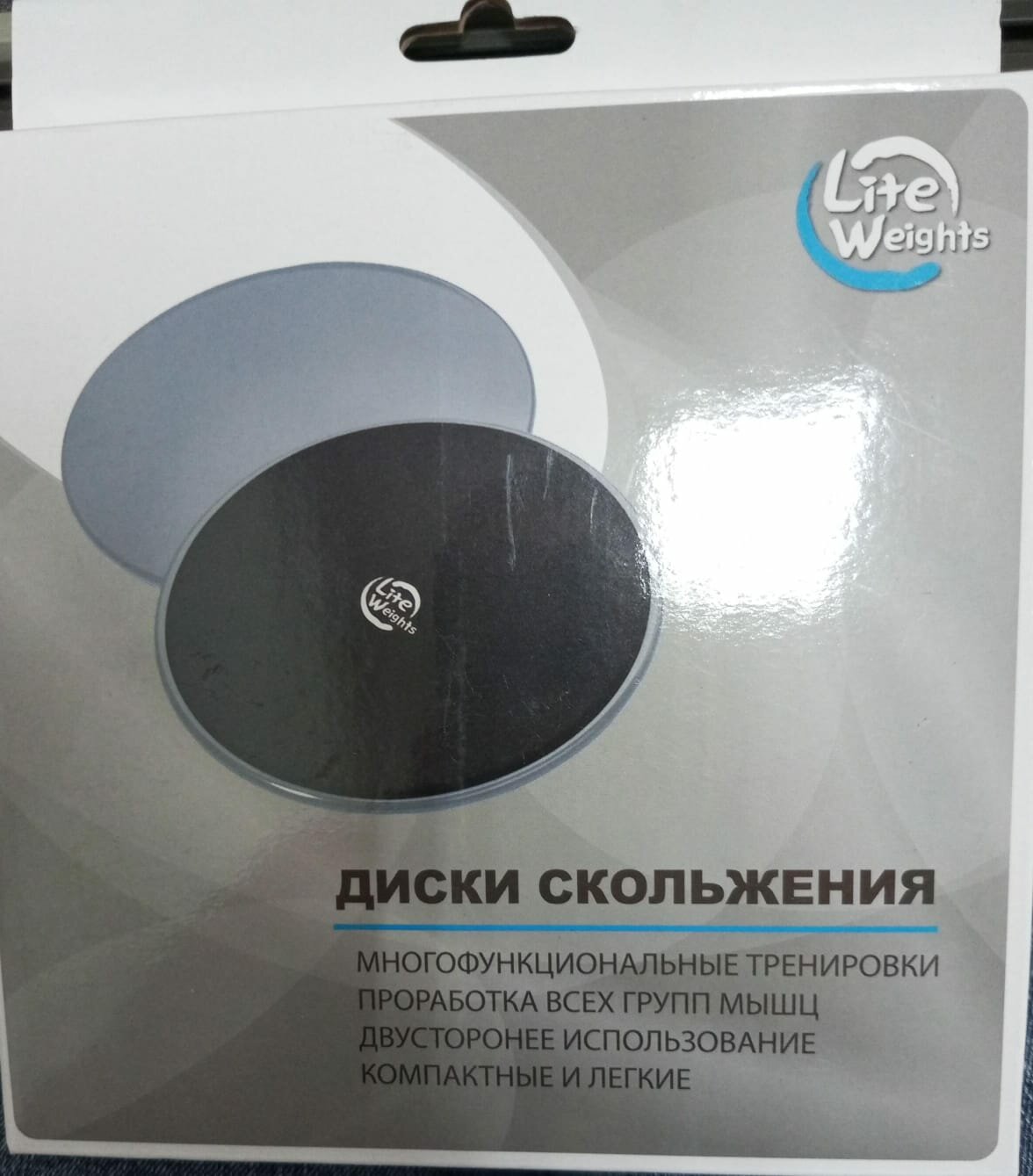 Комплект Диск скольжения глайдинг LITE WEIGHTS 0640LW ш. к.8081 2шт
