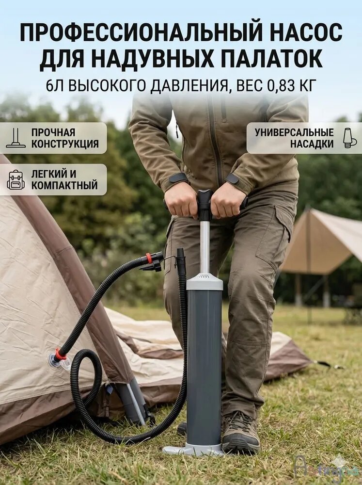 Насосы для лодок из ПВХ, SUP-досок, надувных палаток, ручные воздушные насосы, быстрые