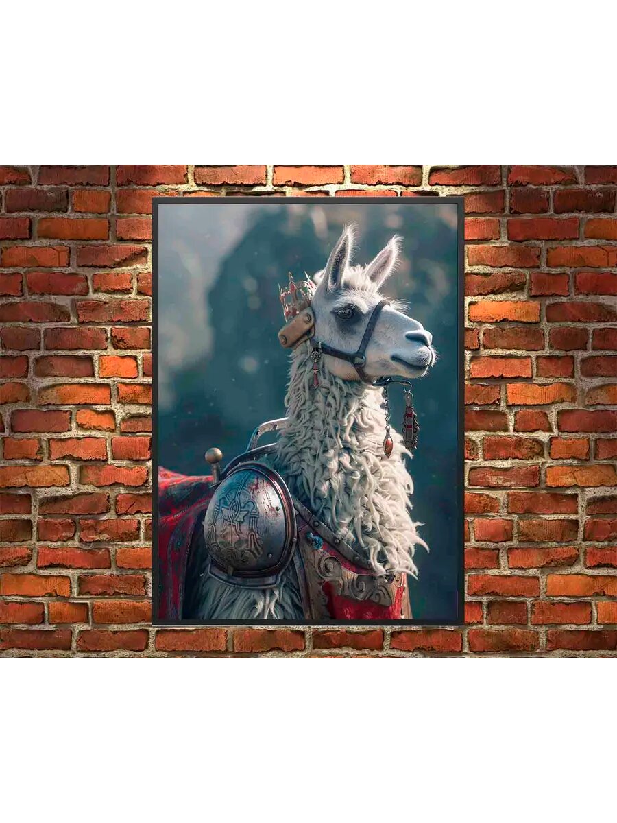 Рыцарь животных с фермы Лам 2, Плакат 30x42см