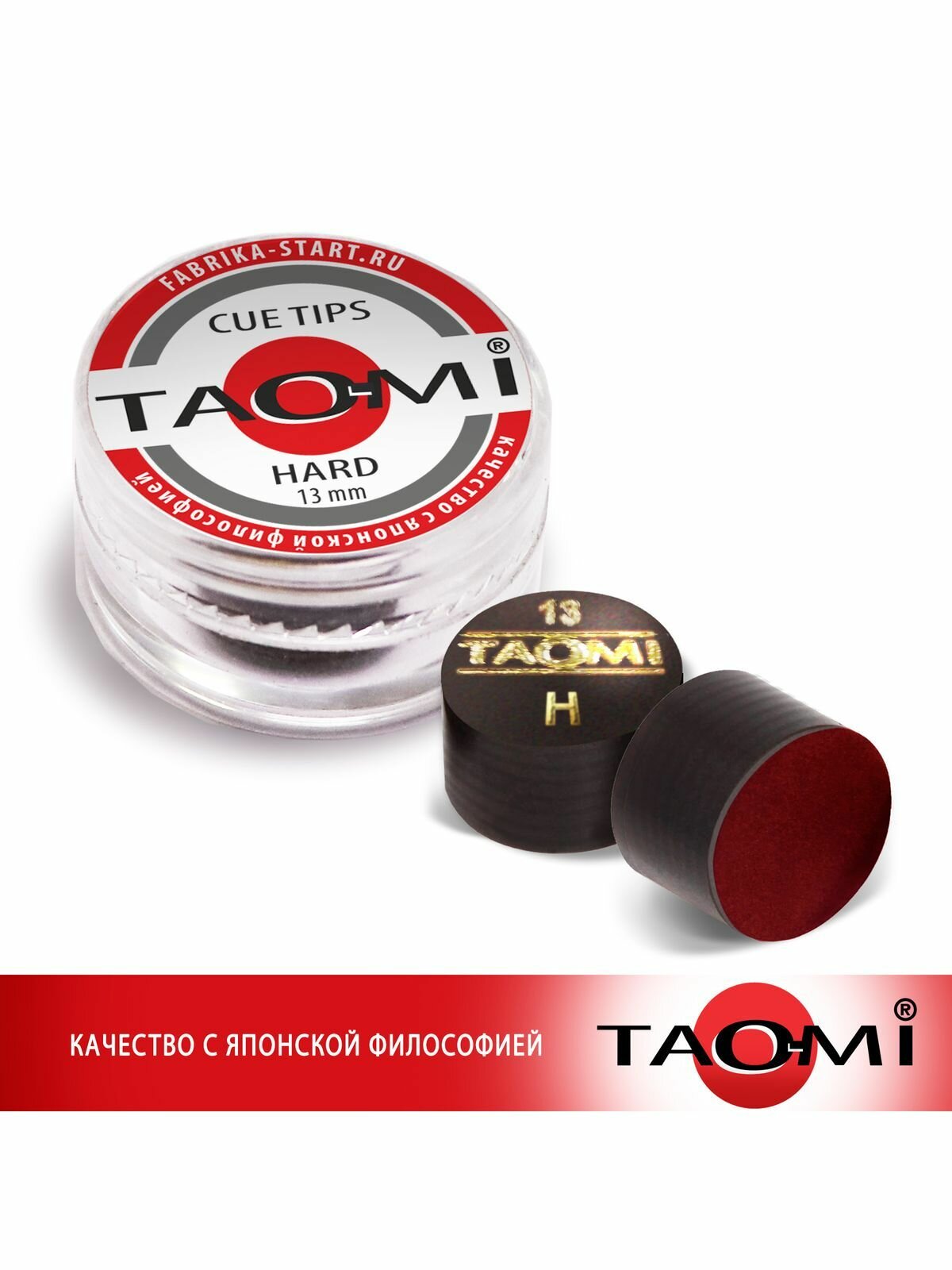 Наклейка для кия TAO-MI 13 мм, HARD с фиброй NG, для бильярда