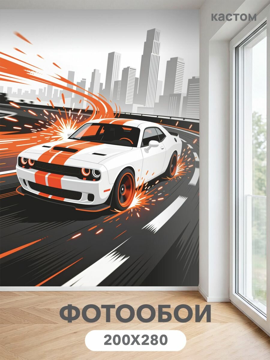 Фотообои на стену флизелиновые 3d Машины 200х270 см