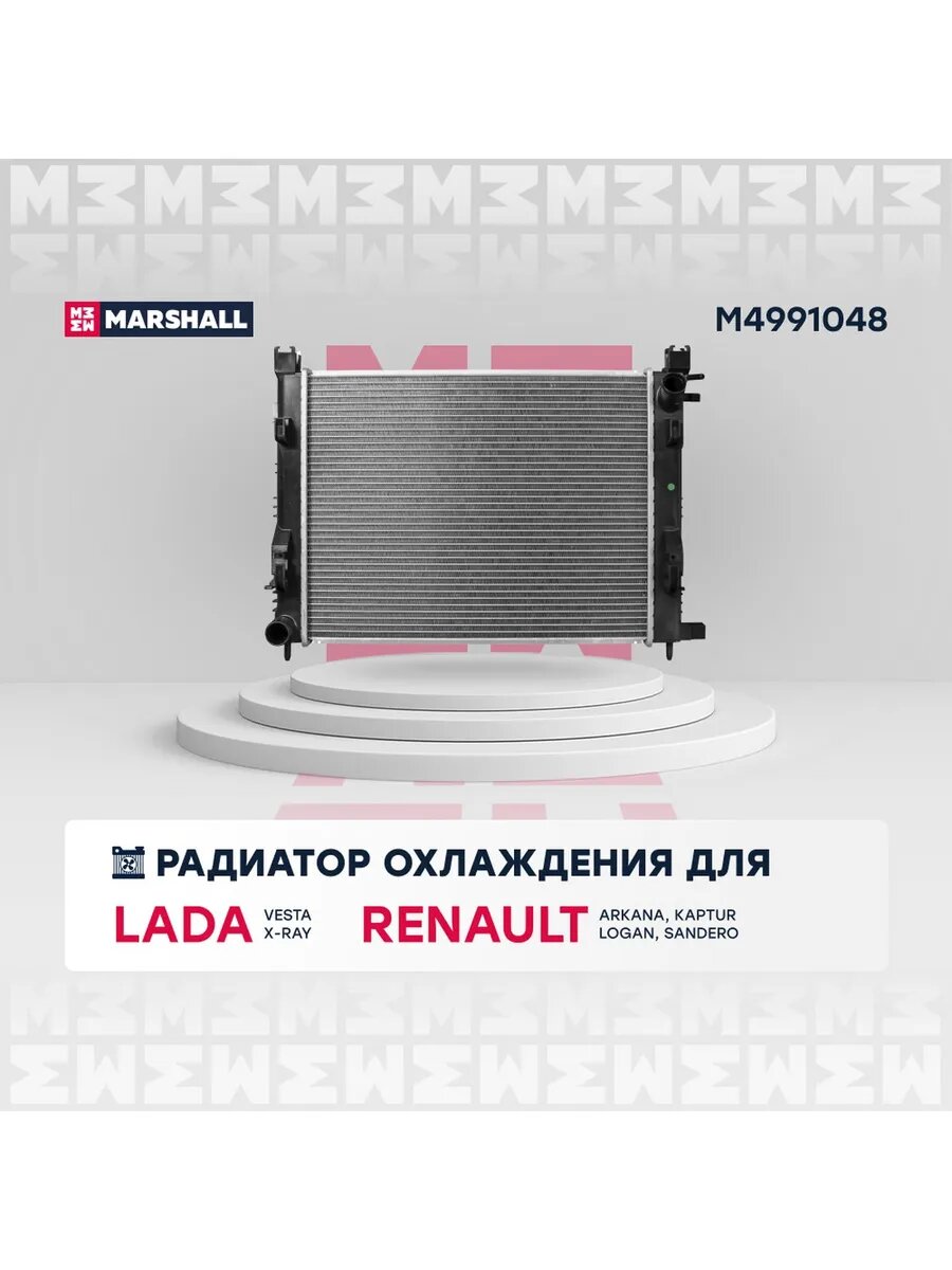 Радиатор охлаждения для а/м lada LARGUS 12-, VESTA 15-
