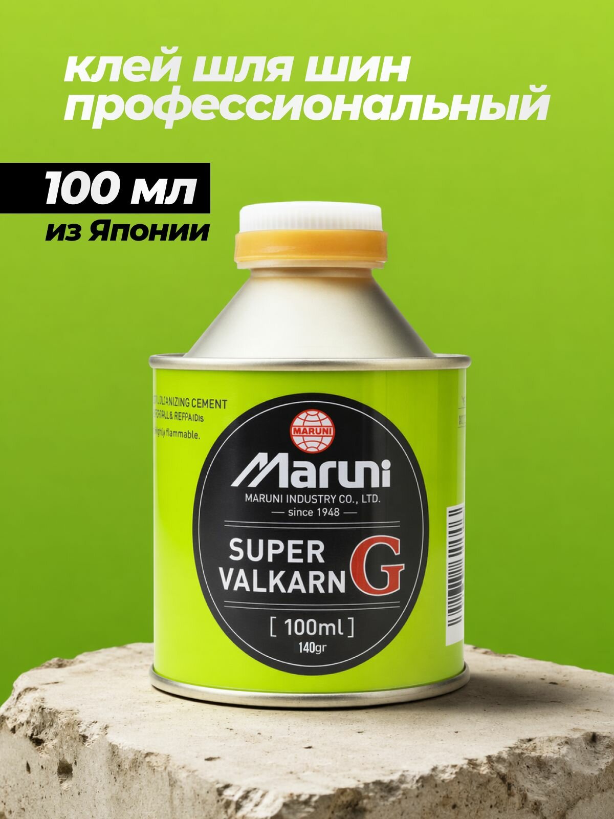 Клей активатор для шиномонтажа универсальный 100 мл