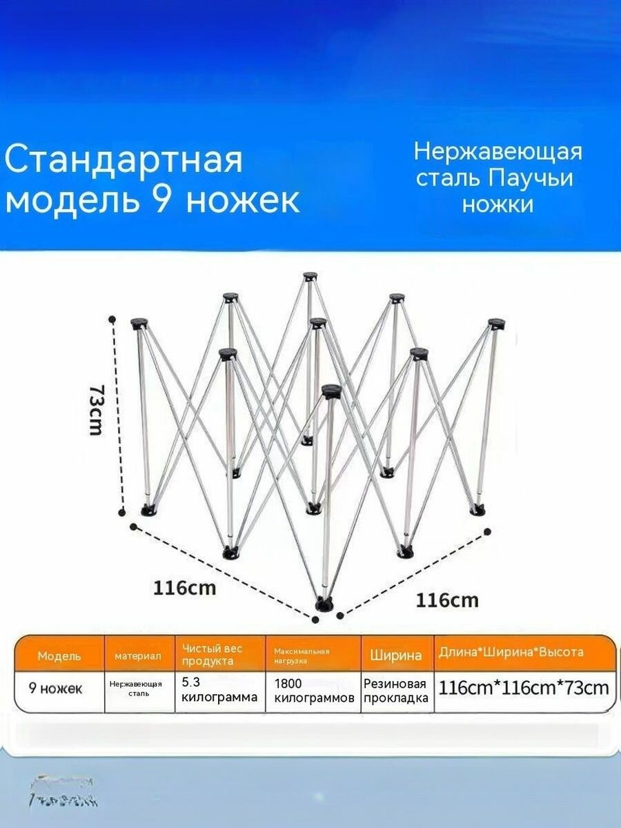 Складной верстак для плитки и дерева из нержавеющей стали — усиленная «паучья» конструкция и регулируемые ножки