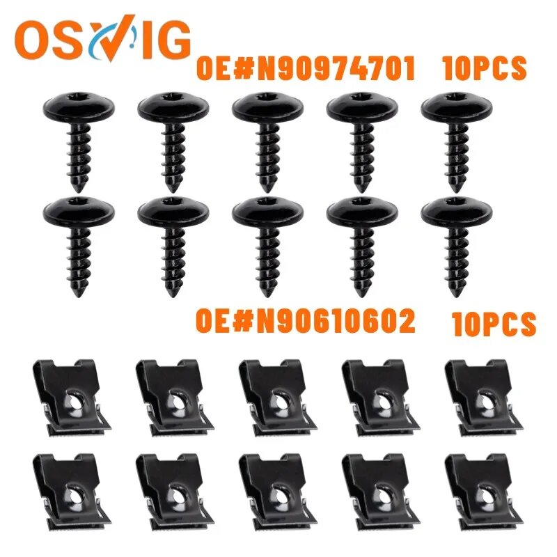 10/20 шт. OE # N90974701 N90610602 Подходит для зажимов гаек Volkswagen audi U-образной формы.