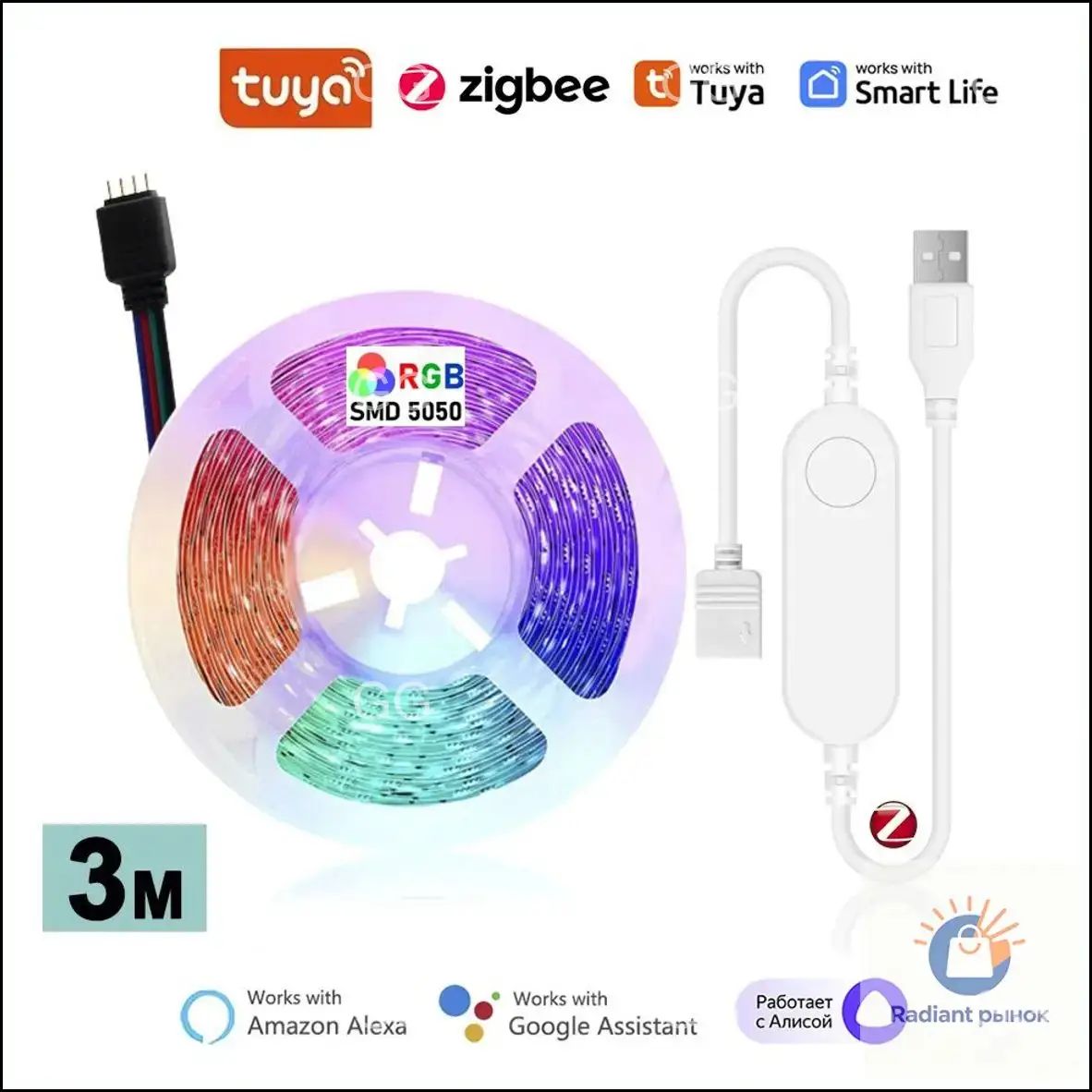 Светодиодная лента, IP20, Черный матовый, 1 шт