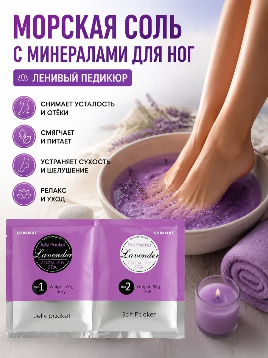 Корейский ленивый педикюр