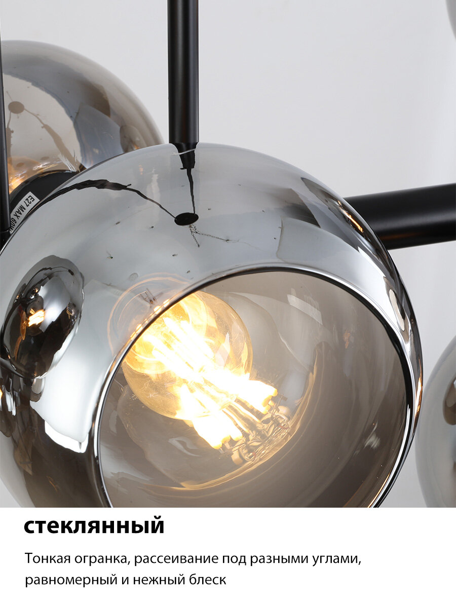 Подвесная люстра черная, с регулировкой высоты, 8 ламп, для гостиной и столовой — фото 1