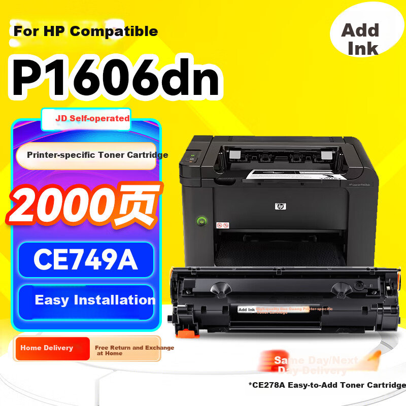 Tianmo Совместимый тонер-картридж для принтера HP P1606dn 2000 страниц стандартной емкости черный перезаправляемый
