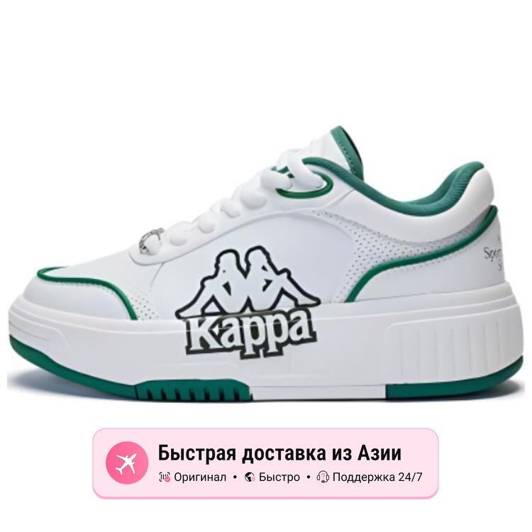 Кроссовки Kappa K0E25CC80-012