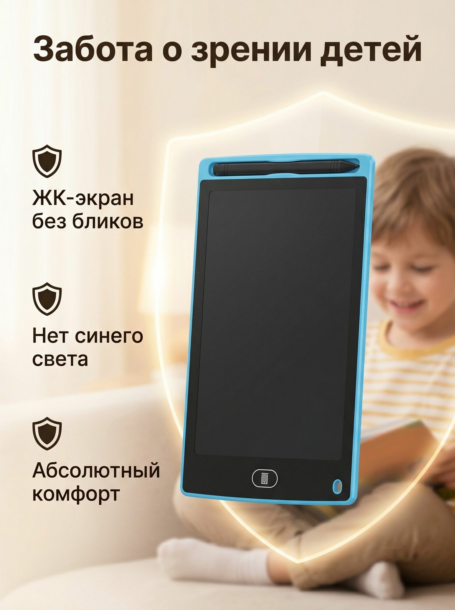 Планшет для рисования LCD детский 8.5 дюймов, розовый