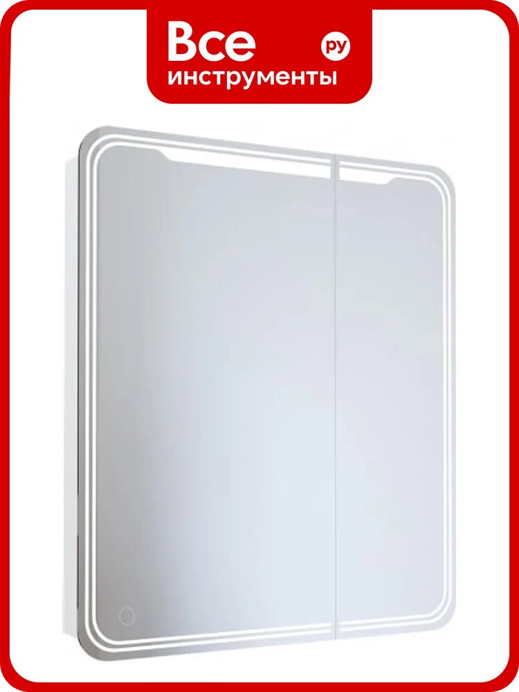 Зеркало шкаф MIXLINE "ВИКТОРИЯ" 700x800 ШВ, 2 створки, левый, светодиодная подсветка 547259