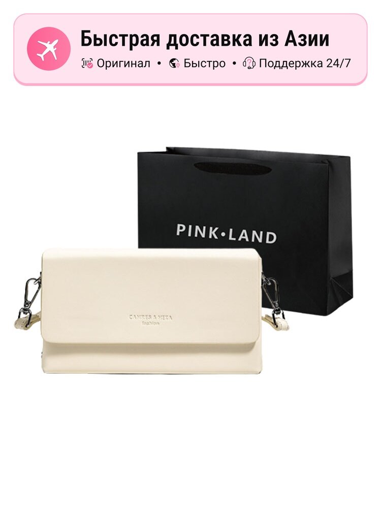 Сумка PINK·LAND PU маленькая квадратная сумка