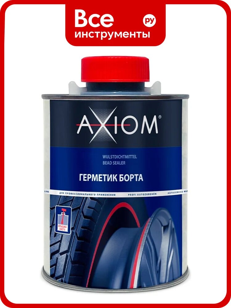 Герметик борта 1000 мл AXIOM AS802
