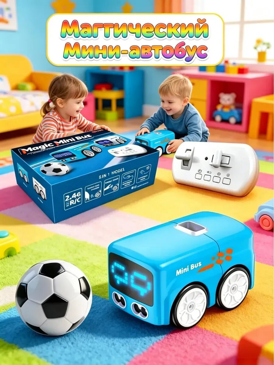 Magic mini bus